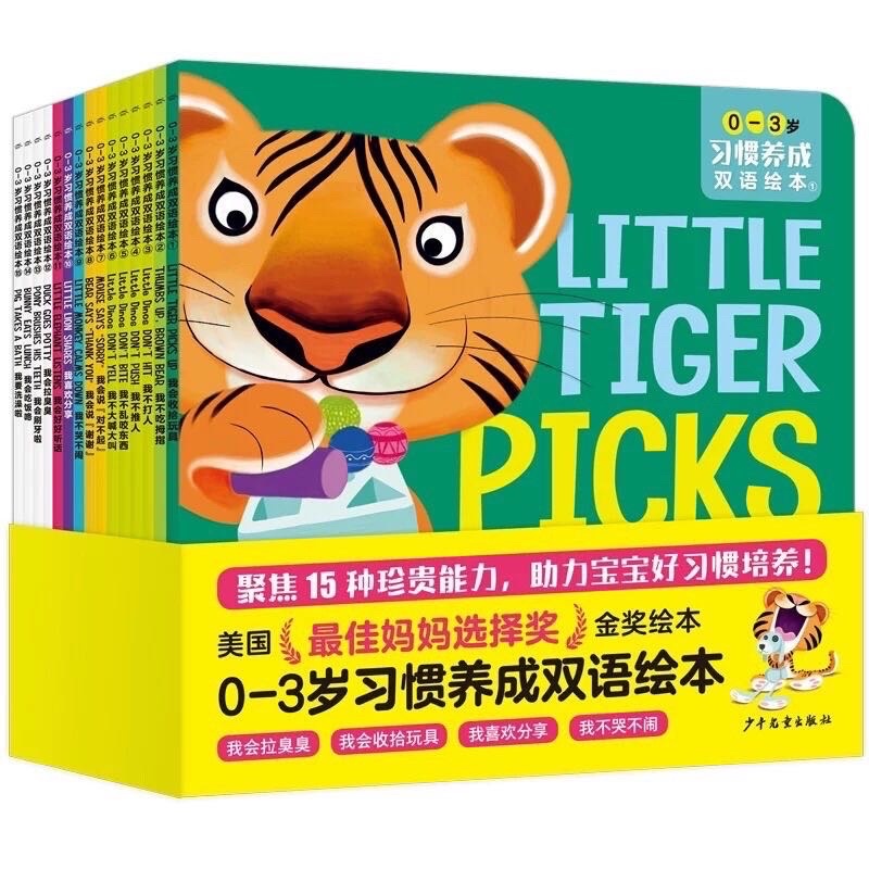 Early Reader Hello Genius Michael Dahl Bilingual Book Series Character ...