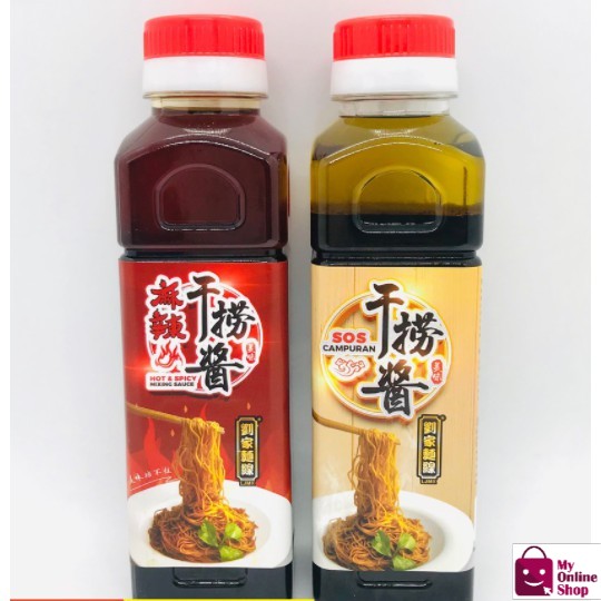 [Liu's Noodles] Liu's Dry Fish Sauce Sos Campuran Kolo Mee 250ML Sauce ...