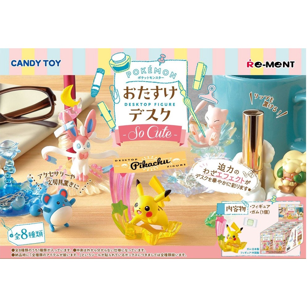 SENSEI Desktop Figure Pokemon Pikachu Eevee Charizard Venusaur ...