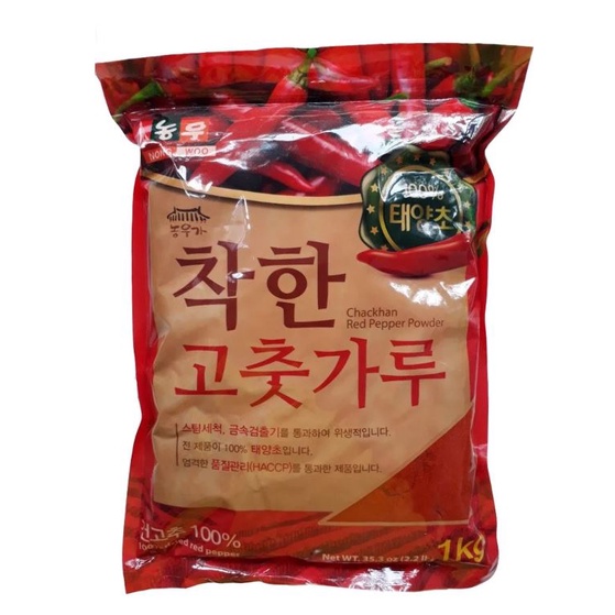 Korean Standard Chili Powder, Beautiful Color, Fine Flakes 100g ...
