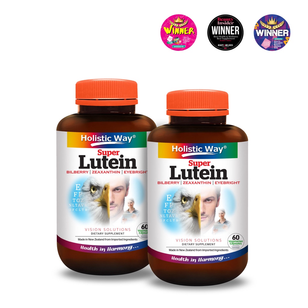 [Bundle of 2] Holistic Way Super Lutein (60 Vegetarian Capsules x 2 ...