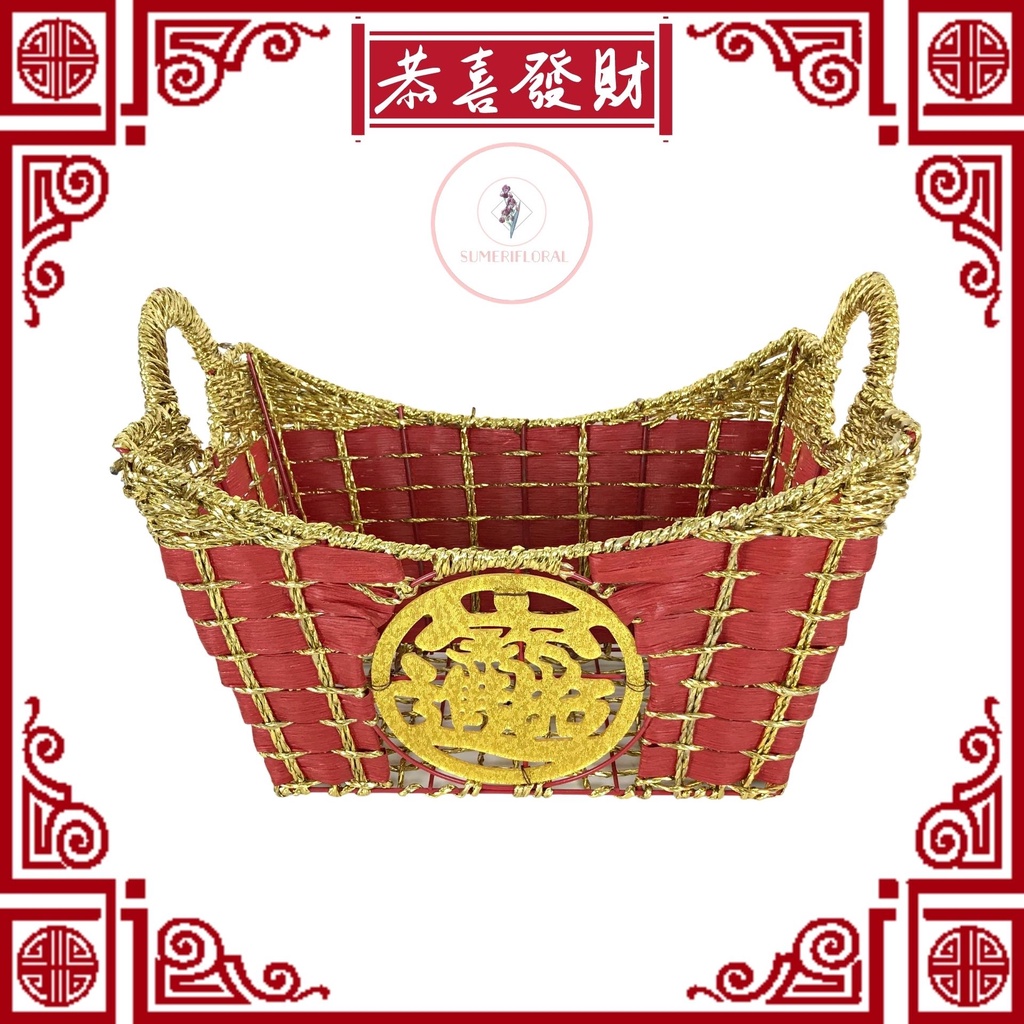 CNY Hamper Basket / 礼篮 / CNY 2025 / 农历新年 / New Year / 春节 / box / bakul | Shopee Singapore