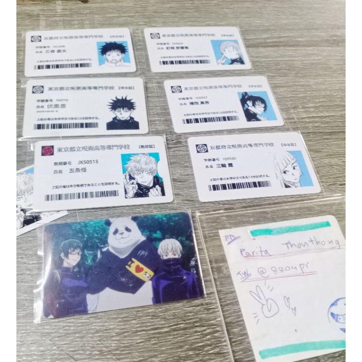 Jujutsu kaisen Student Card | Shopee Singapore