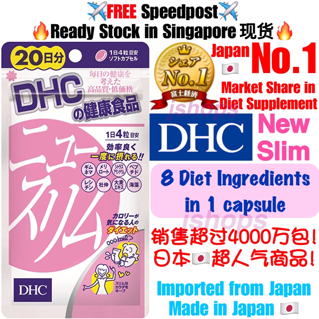 【Ready Stock in SG】DHC New Slim Diet Supplement 20 Days | Shopee Singapore