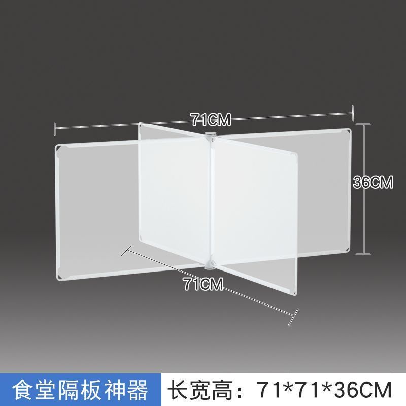 Kindergarten Desk Isolation Board Desktop Epidemic Prevention Partition ...