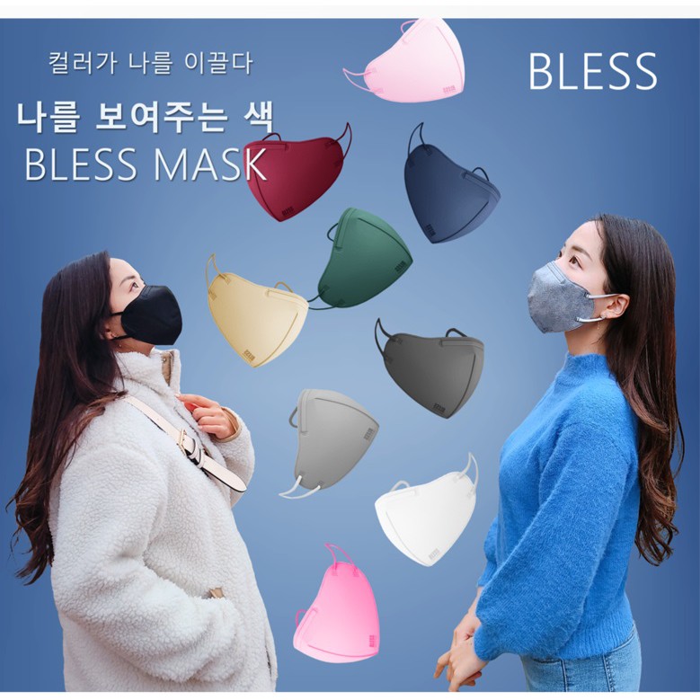 Made in KOREA 3D MASK 4ply disposable Fashionable Colour Stylish Mask ...