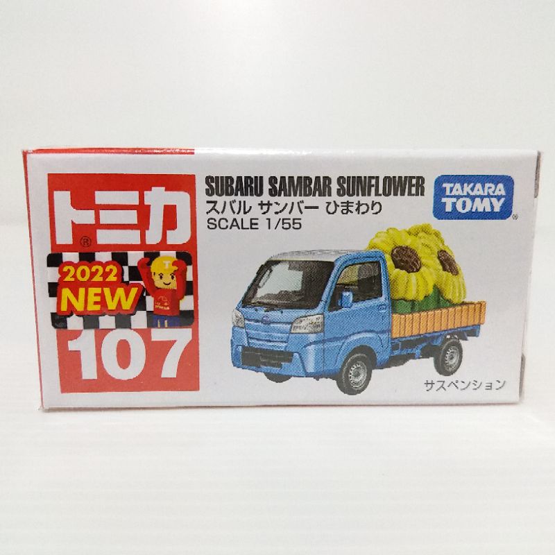 Tomica No.107, 1/55 Subaru Sambar Sunflower (With 2022 NEW Sticker ...