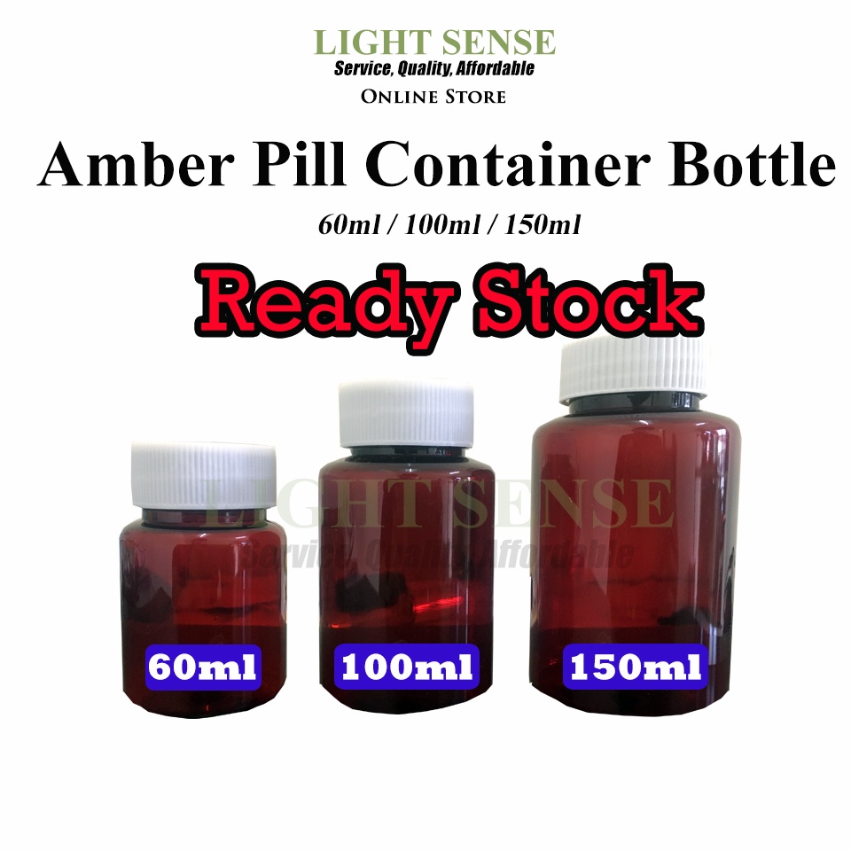 Amber Pill Container Bottle 60ml 100ml 150ml / Cosmetic Container ...