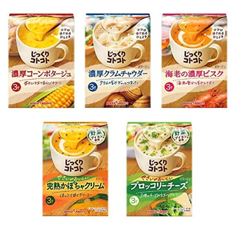 POKKA SAPPORO Potage instant cup soup,5 variety set, Shrimp rich bisque, Broccoli cheese, Rich ...