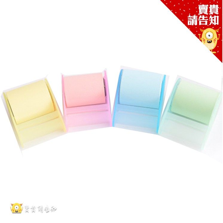 [Selling Expensive Please Inform] Post-It Notes With Tape Seat Glue ...