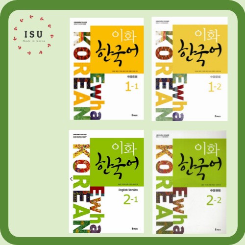 Ewha Korean Textbook [Chinese Version] | Shopee Singapore