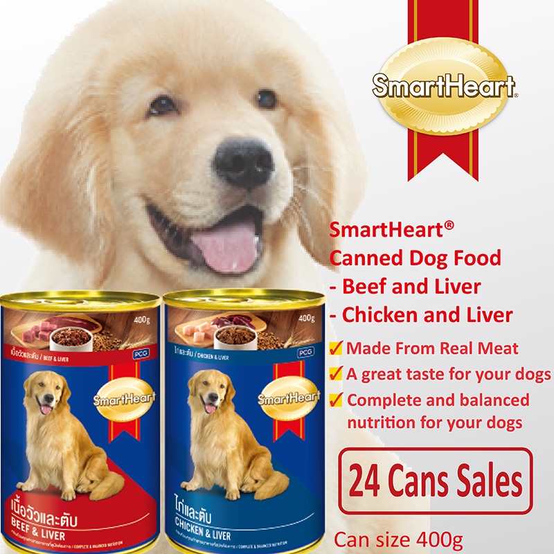 SmartHeart ® Wet Canned Dog Food (24 cans sale) - Beef & Liver ...