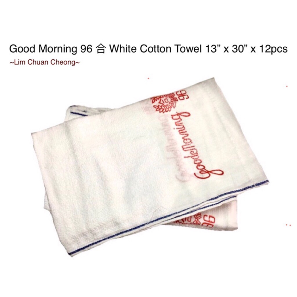 2pkt x 12pcs Good Morning 96 合 White Cotton Towel 13” x 30” x 12pcs ...