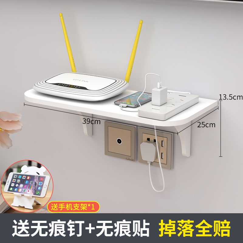 Router wall-mounted bracket punch-free TV wall set-top box rack router ...
