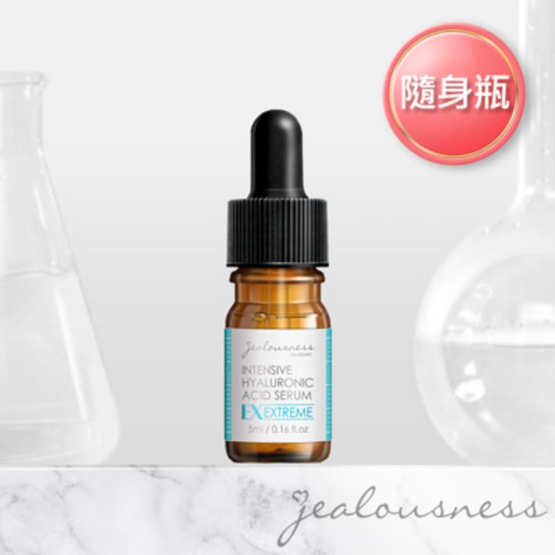 Jealousness Intensive Hyaluronic Acid Moisturizing Essence ...