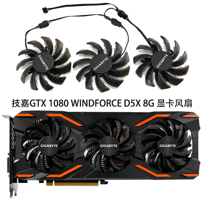 WINDFORCE Gigabyte Technology GTX OC 8G/GTX 1080 D5X 8G Graphics Card ...