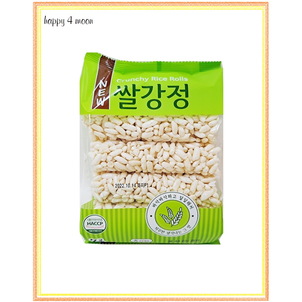 [KOREA] Crunchy Rollers korea sweet rice snack Korean traditional ...