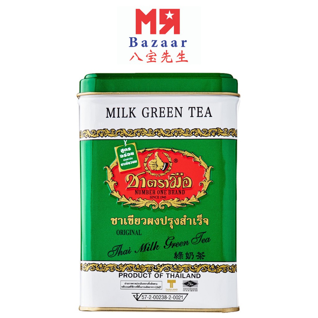 Cha Tra Mue Milk GreenTea x 1 Tin (3g x 50 Tea Bags) | Shopee Singapore