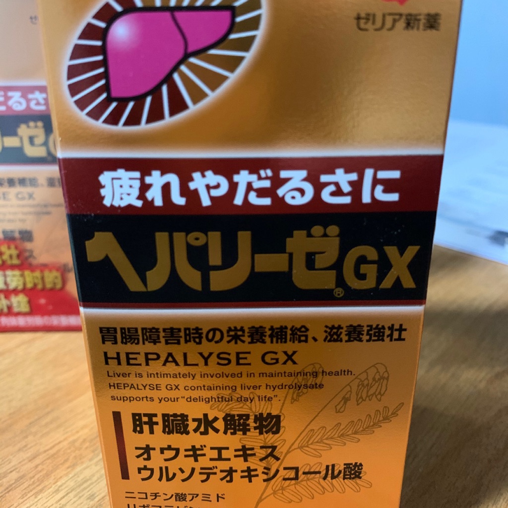 [Local SG Stock] Hepalyse GX Zeria - Liver Tonic 360 Tablets | Shopee ...