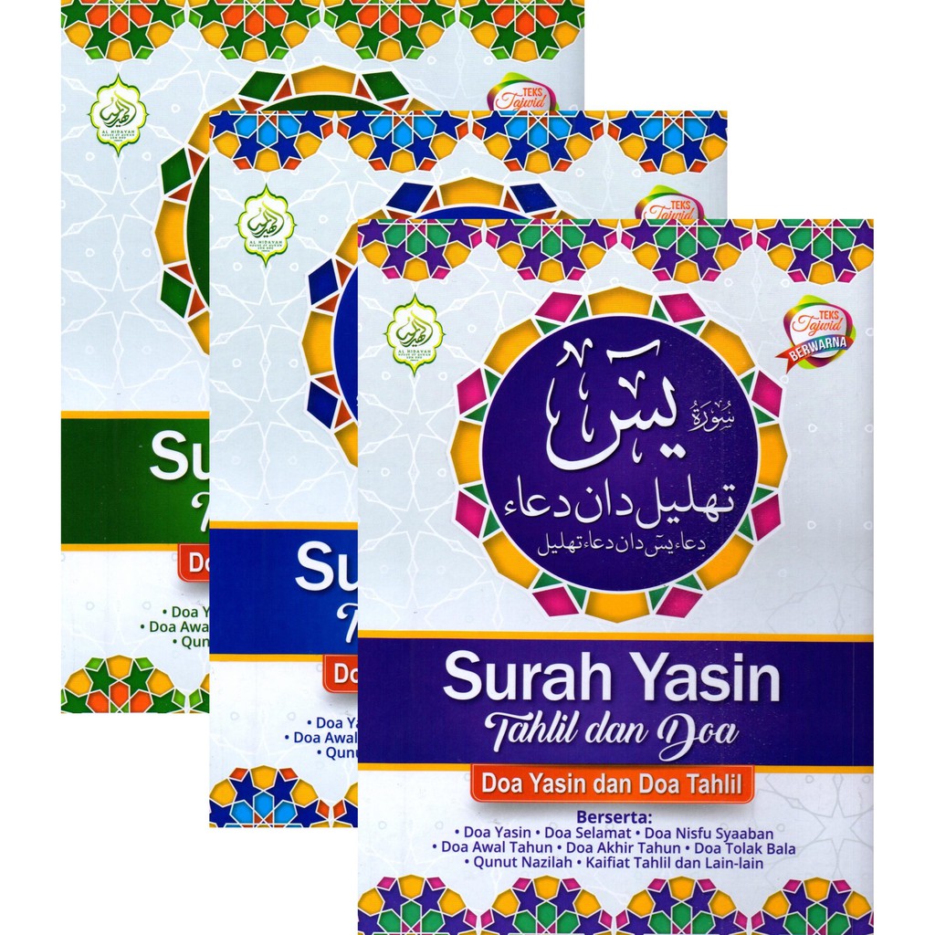 Surah Yasin Tahlil and Prayer Tajwid 3 Colors (6 × 8 inch) | Shopee ...
