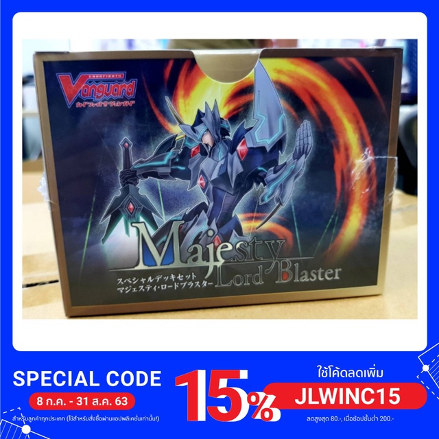 Japanese Vanguard Deck Special Series Vol.6 VG-V-SS06 Set Majesty Lord Blaster | Shopee Singapore