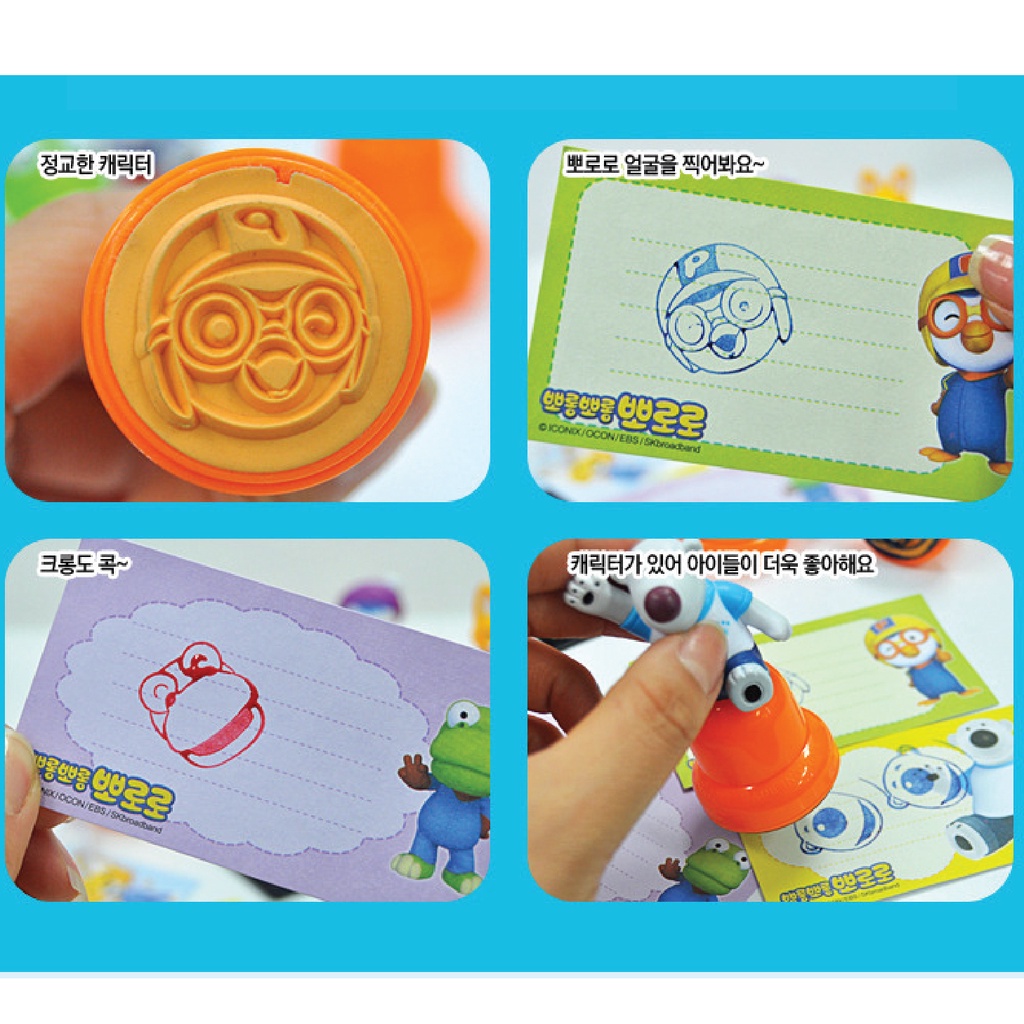 Pororo & Friends 5pcs Character Stamp , Kids Children Stamps Children ...