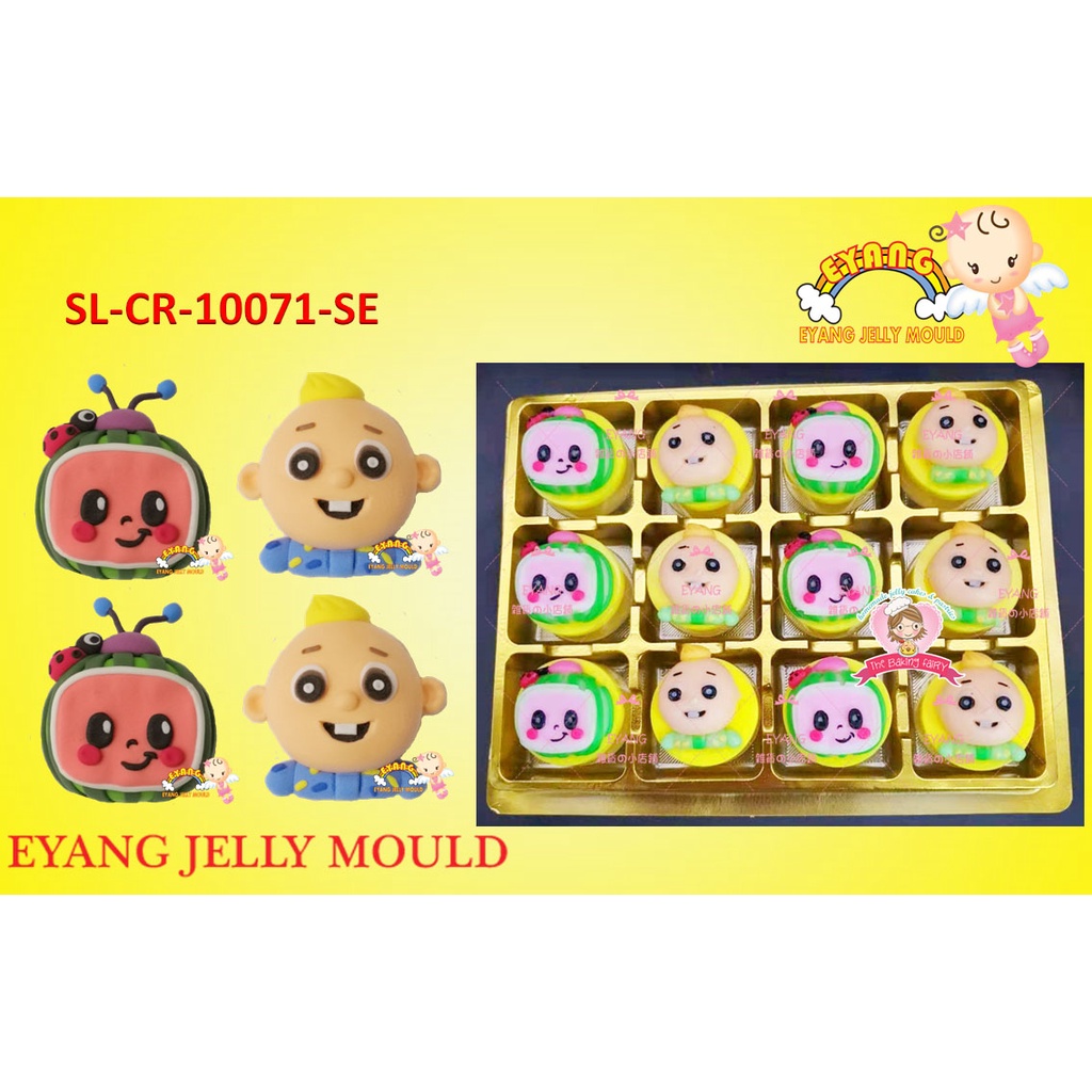 Acuan Silikon Cocomelon Cocomelon Silicone Mould Cocomelon硅胶模 | Shopee ...