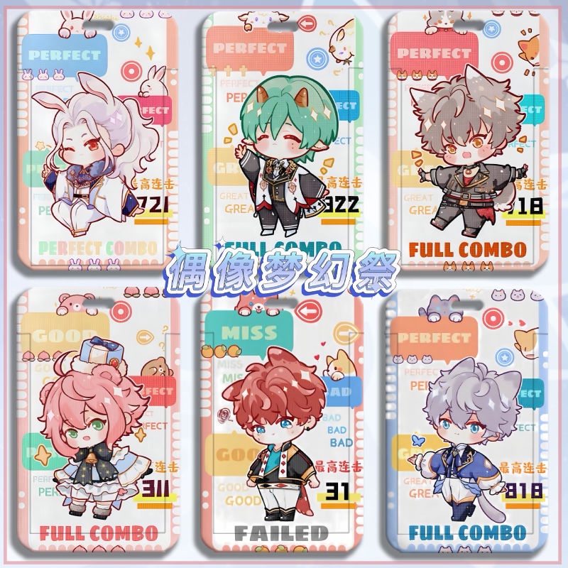 Anime Cartoon Ensemble Stars Q Version Student Campus Access ID Card ...