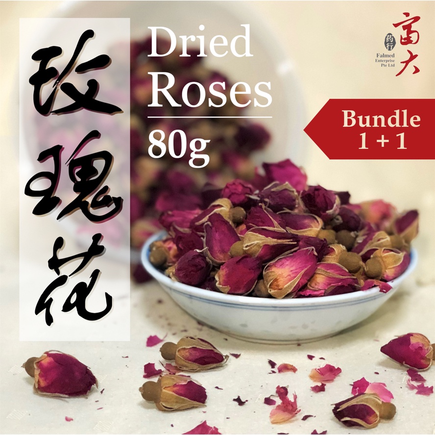 (1+1 Bundle Deal) Premium Dried Rose Buds 玫瑰花茶 (80g) | Shopee Singapore