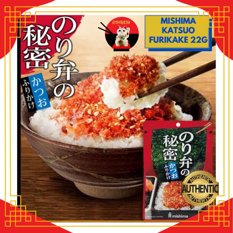 Japan Mishima Katsuo Furikake Rice Seasoning 22g | Shopee Singapore