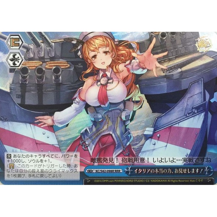 Japanese Weiss Schwarz I Will Show You the True Power of Italia! KC/S42/098 RRR Kantai ...