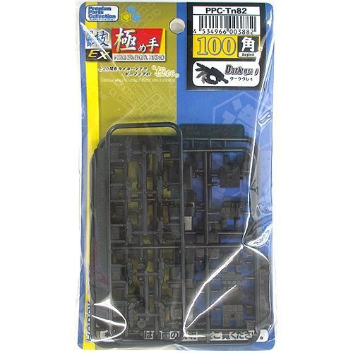 HOBBY BASE 1/100 MG movable hand (Black Color) | Shopee Singapore