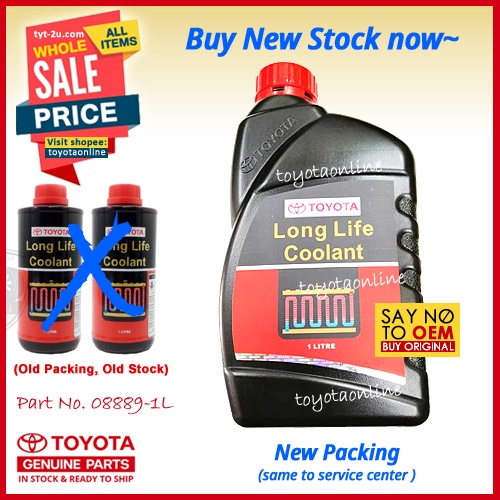 Toyota Longlife Coolant (Red Color) 1 Liter 08889-1L VIOS ALTIS CAMRY ...