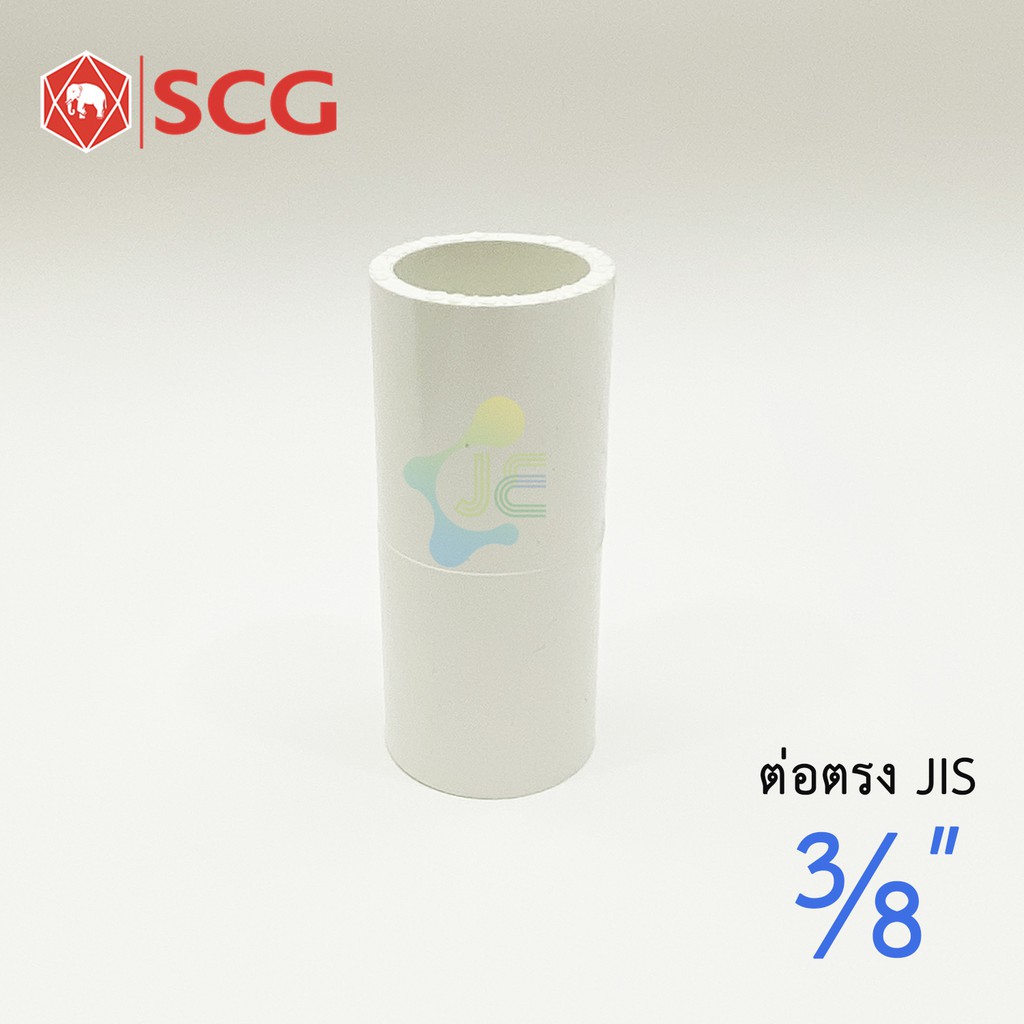 SCG Straight Connector White JIS Hd Model Standard Electrical Conduit ...