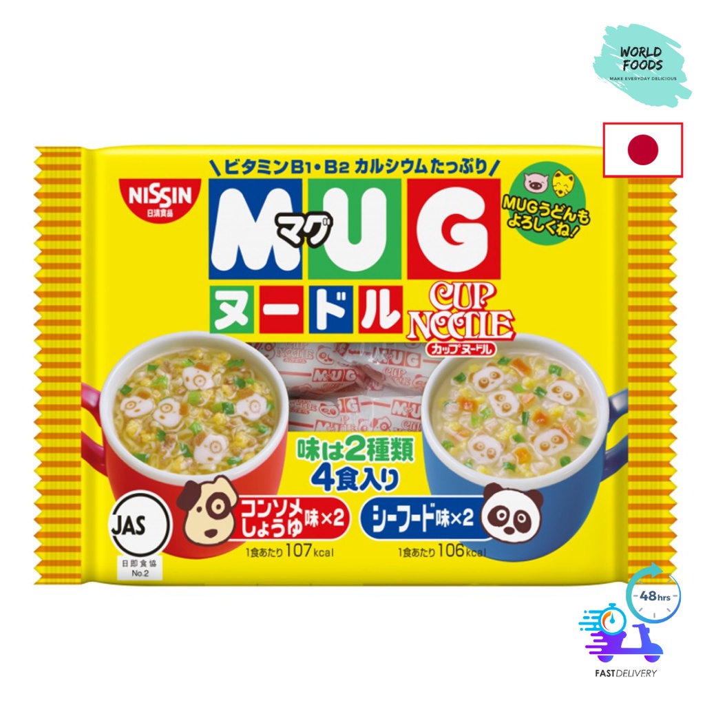 [NEW] Japan Nissin Mug Cup Noodles (4 packs) 日清食品MUG四包装 | Shopee Singapore