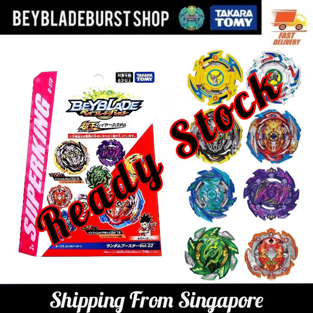 (READY STOCK) Random Booster Vol 22 B173 Beyblade Takara Tomy (Complete ...