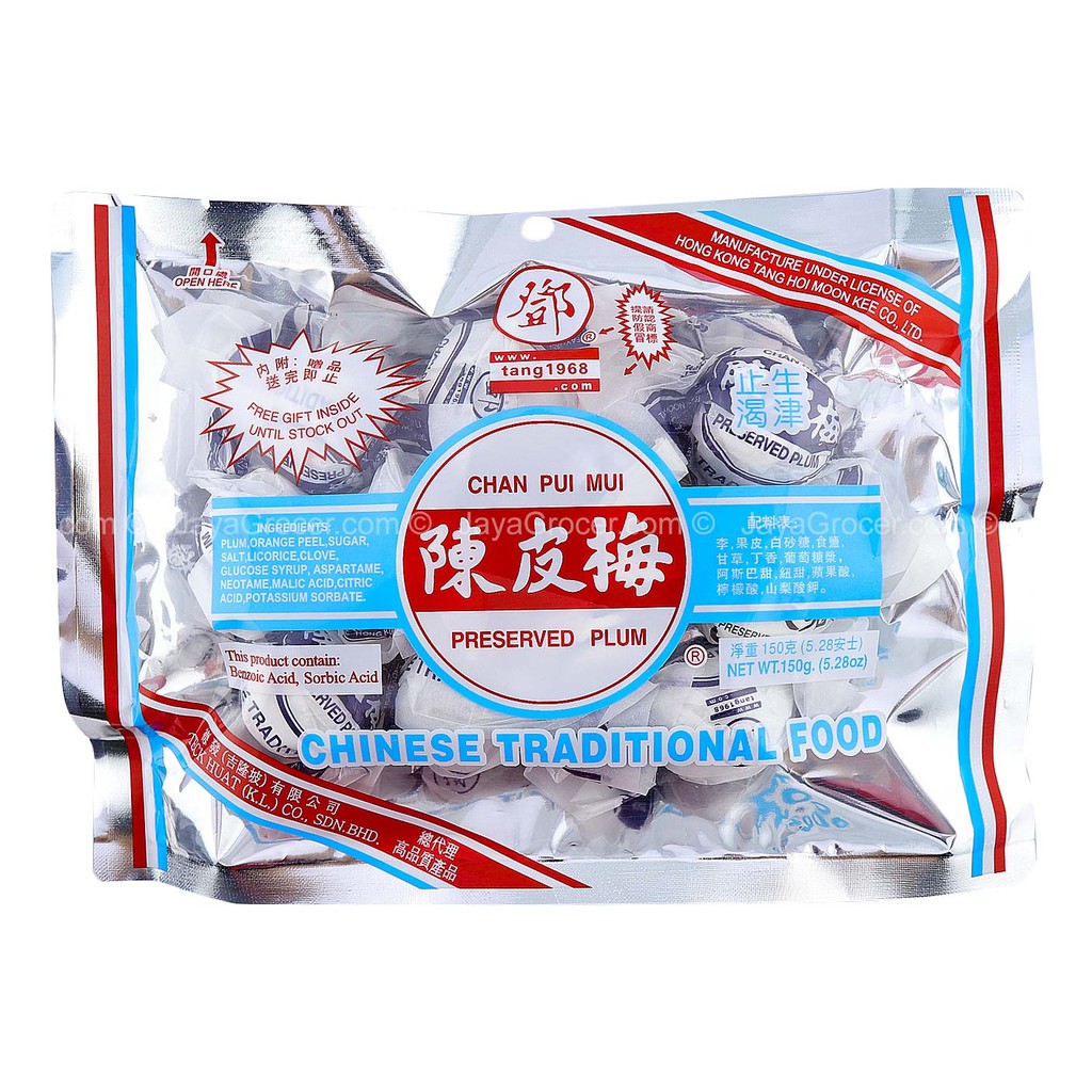 150g Famous Tang Hoi Moon Kee Preserved Plum -Chan Pui Mui Chen Pi Mei ...