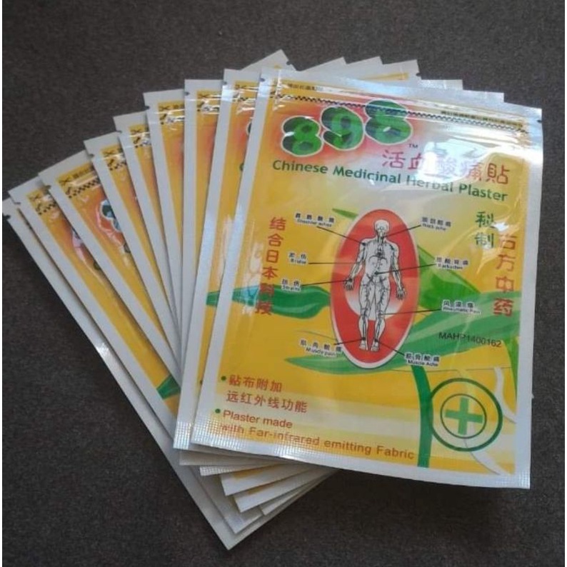 [Plaster] 898 Chinese Medicinal Herbal Plaster 2 pcs 活血酸痛贴 | Shopee ...