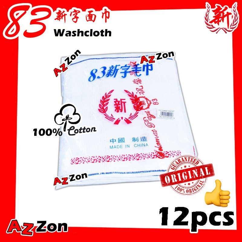 Good Morning Towel / Tuala Selamat Pagi / White Washcloth / Tuala Putih ...