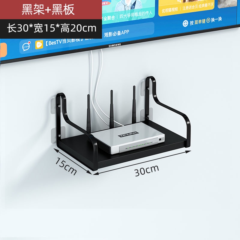 Router Rack Wall Living Room TV Set-Top Box WiFi Bracket/Wall Hanging ...