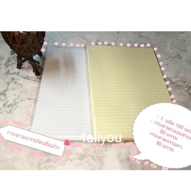 Dotted Line Paper Note Pad A4 (100 Sheets) (Front-Back Printing ...