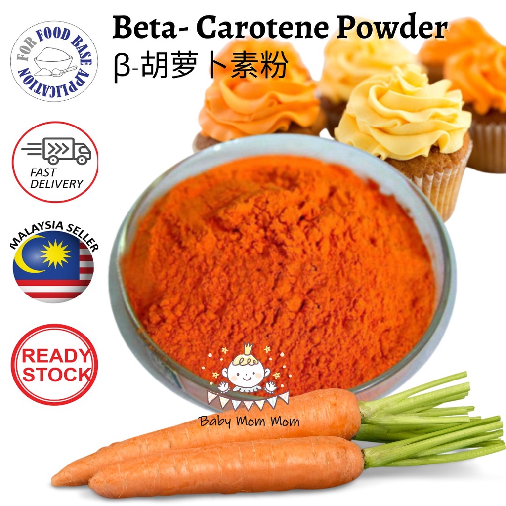 Beta-carotene powder| B-胡萝卜素| Carrot Powder| baking ingredients food ...