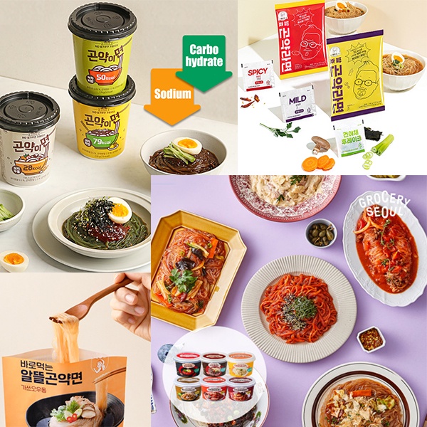 [ 28kcal konjac cup noodle for microwave oven ] gonyak rice low calorie ...