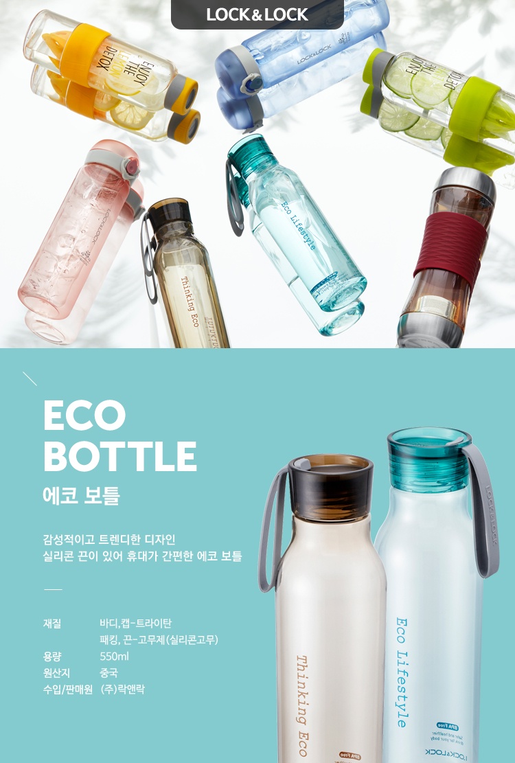 LocknLock eco bottl plastic water bottle with hanging strap, safe for ...