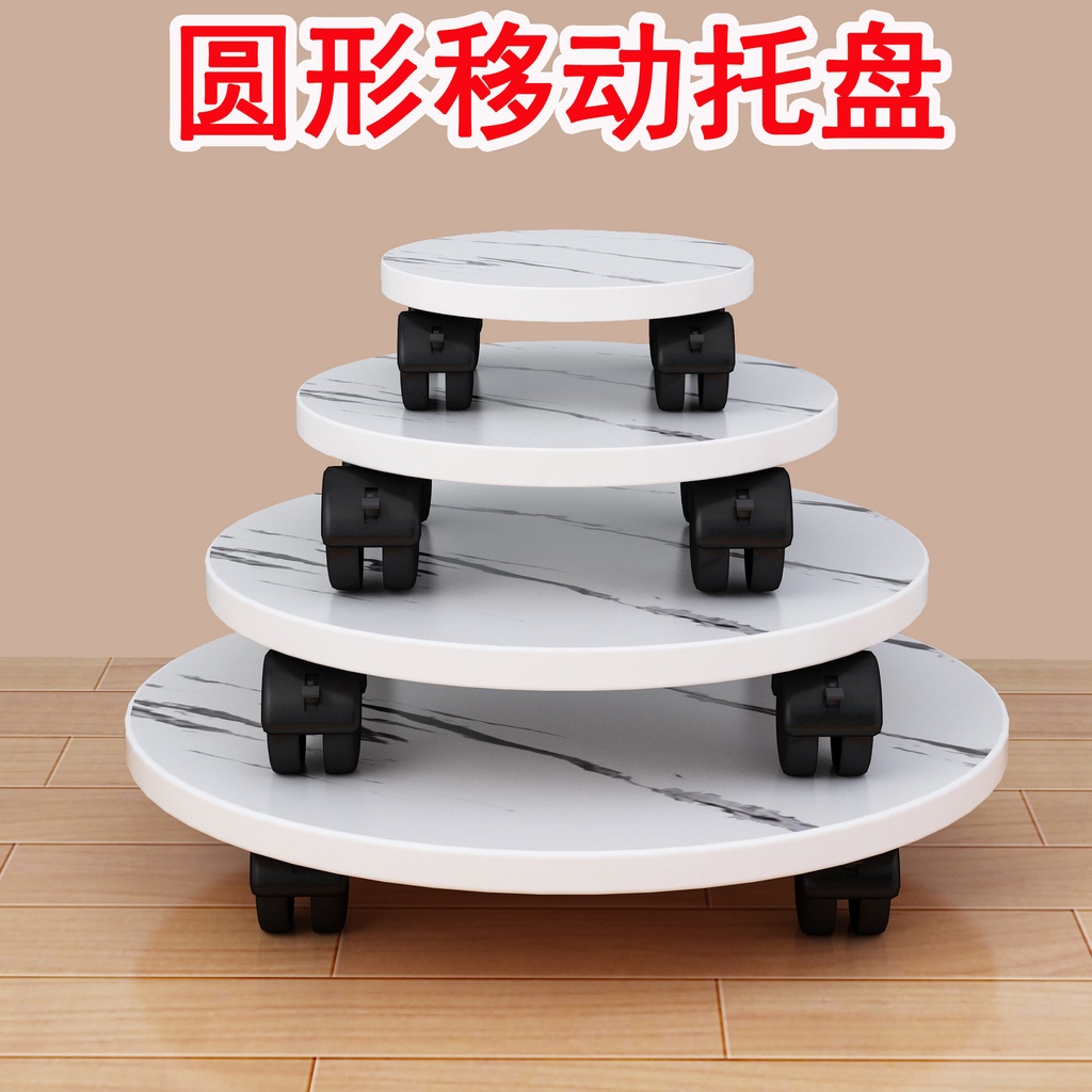 Moving Flowerpot Tray Base Universal Roller with Wheels Wheels round ...