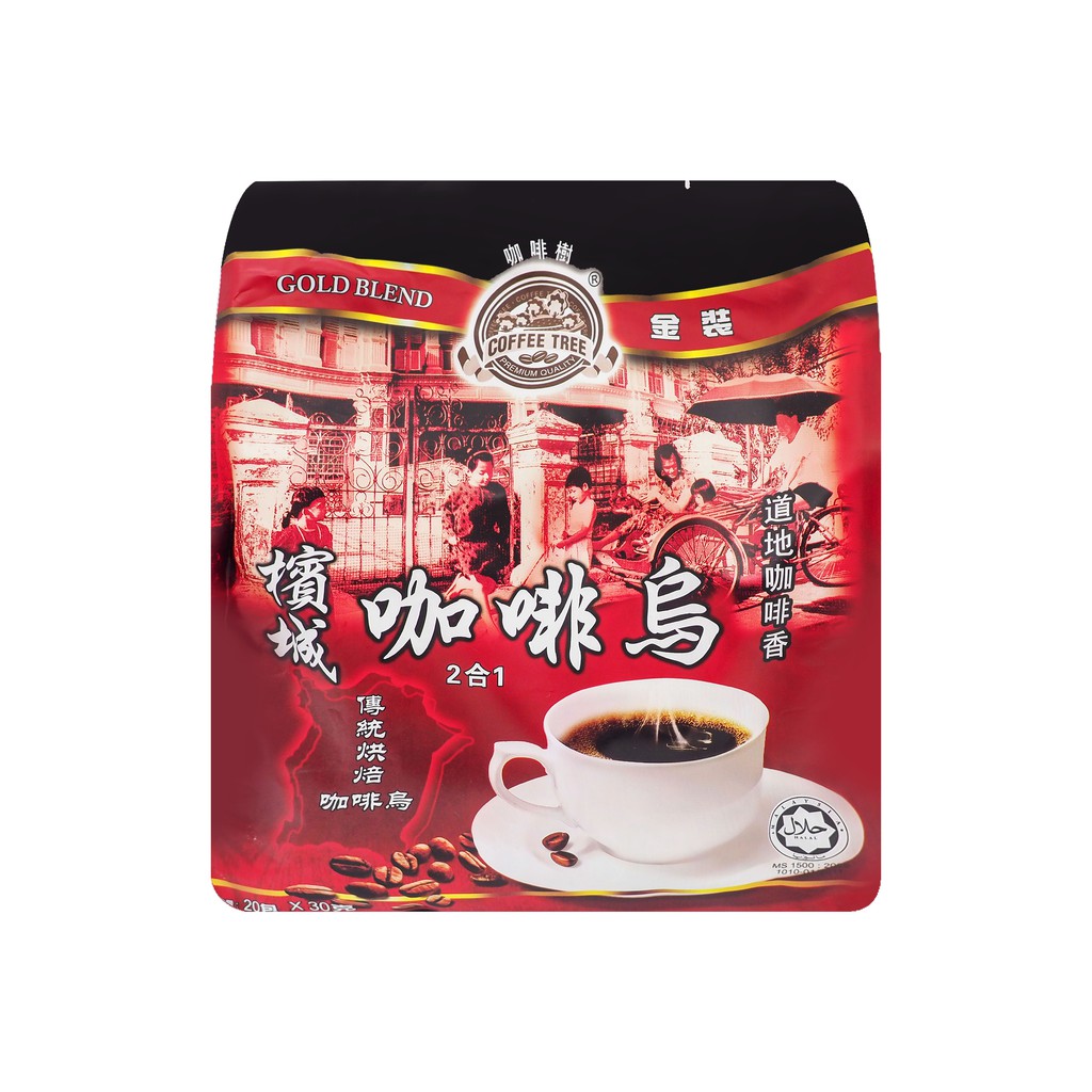 Penang Coffee-O | -O [20pck*30g] | Shopee Singapore