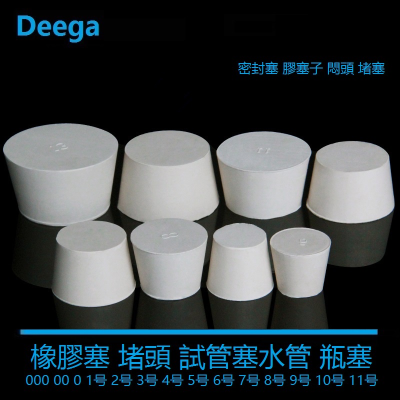 Deega Rubber Stopper Plug Head Test Pipe Stopper Water Pipe Bottle ...