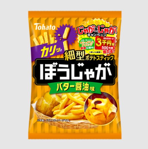 Tohato Bojaga Butter And Soy Sauce Flavor 60g [Japanese] | Shopee Singapore