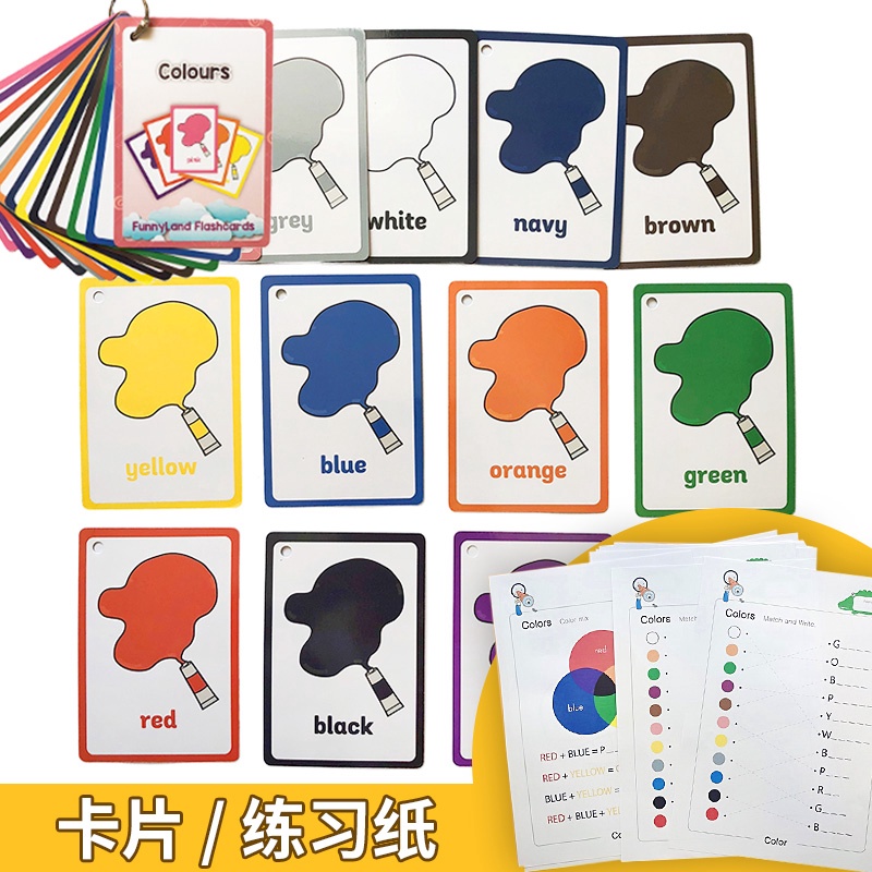 Color Children English Flash Card Teaching Aids Little Master Reading ...
