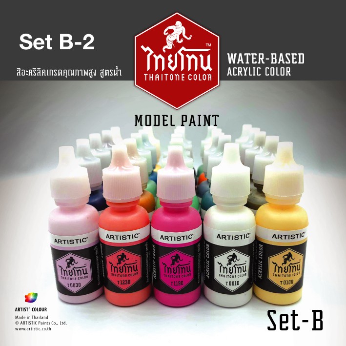 THAITONE Model Color Paint Set B-2 Thai Tone Acrylic Water-Based gundam ...